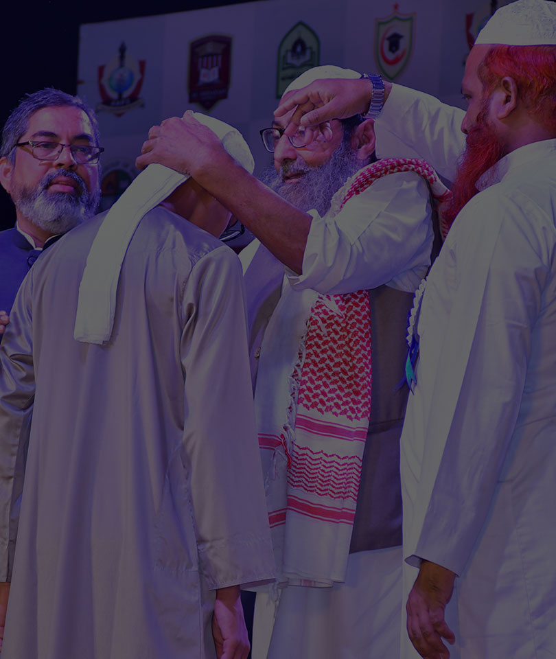 About Us – Al Hidayah